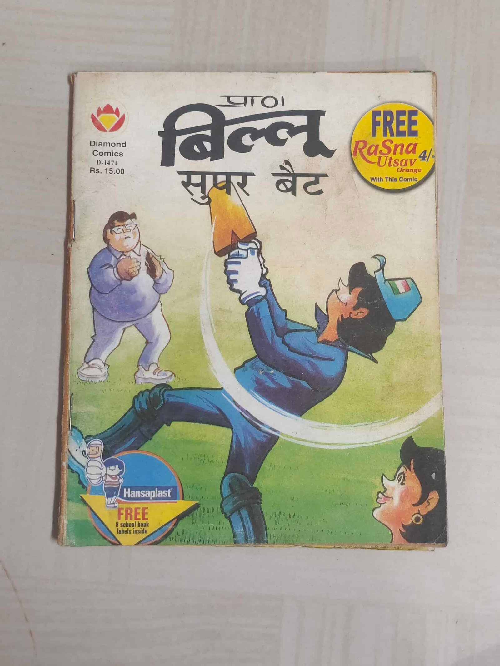 Billoo aur Super Bat - Comics Khazana
