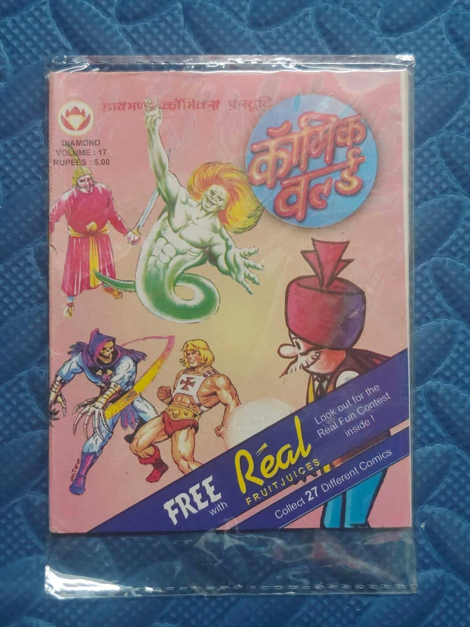 Comic World – 17 – Real Juice Freebie | Comics Khazana