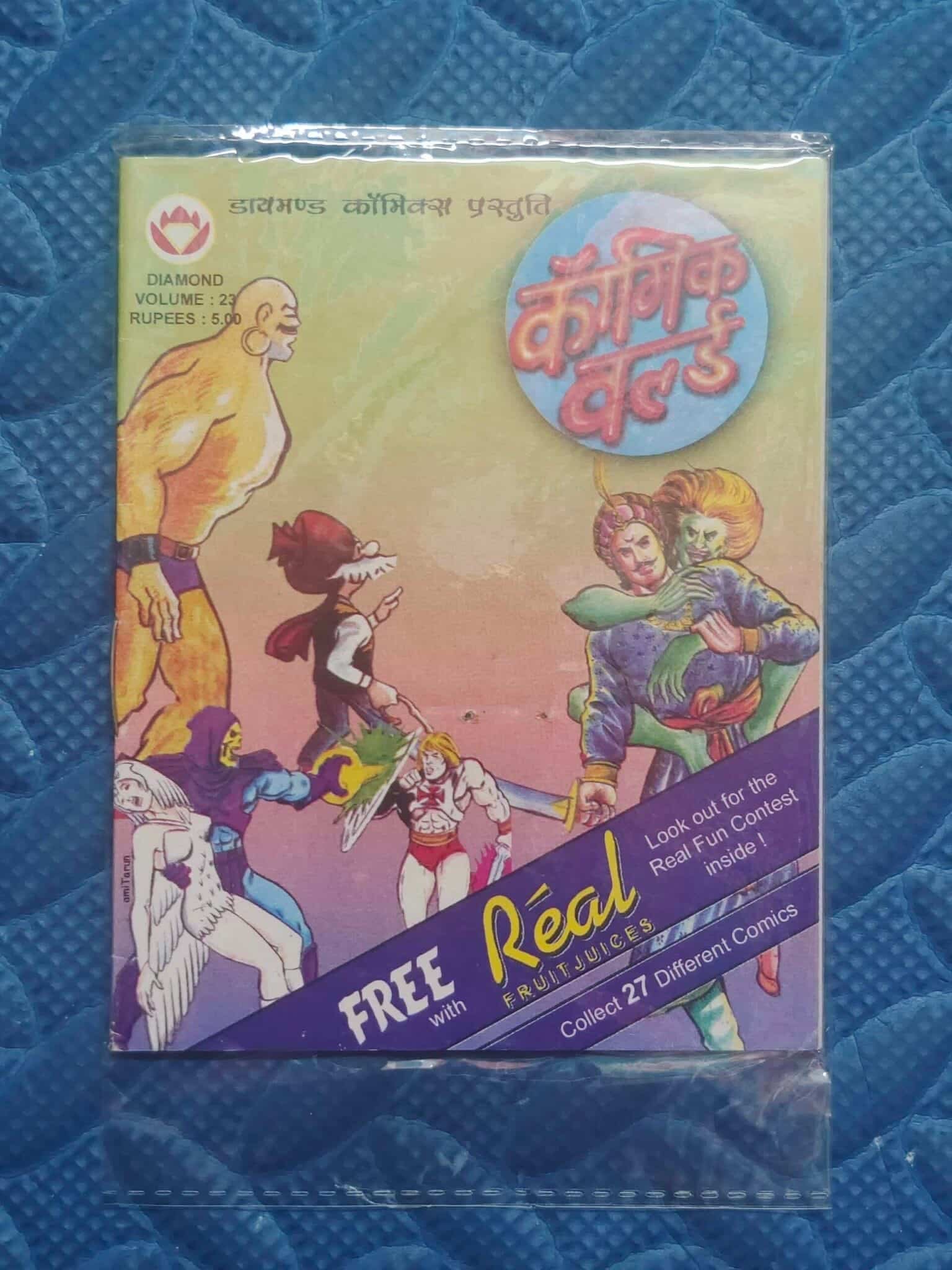 Comic World – 23 – Real Juice Freebie | Comics Khazana