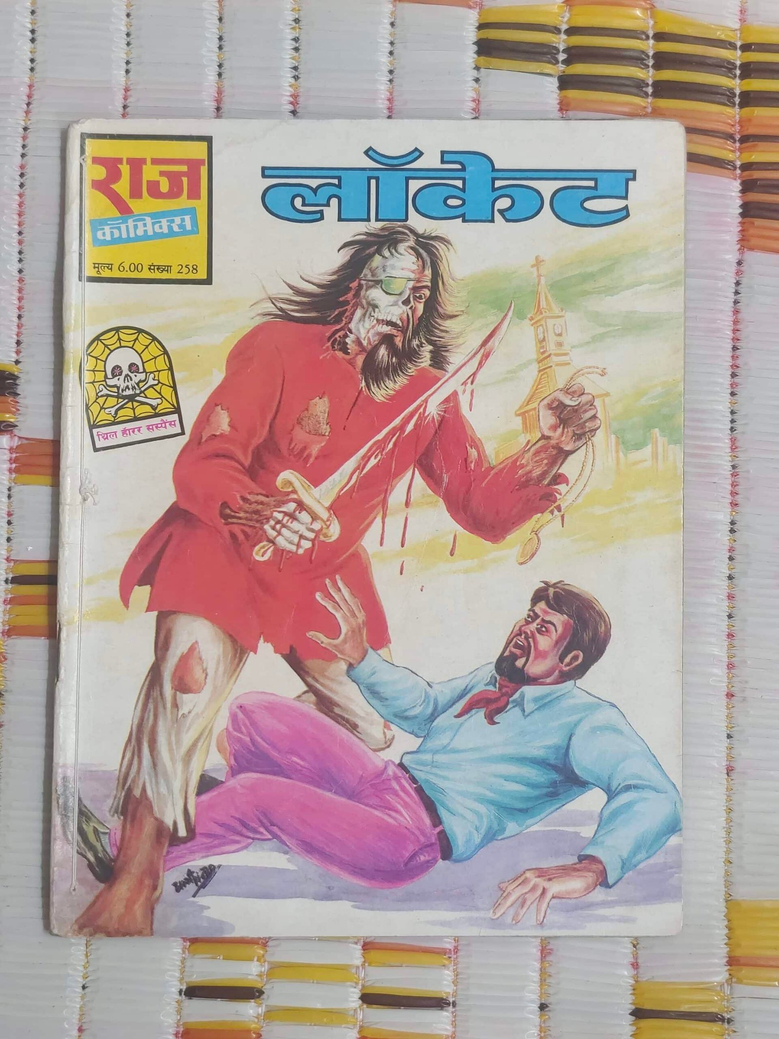 Locket - Comics Khazana