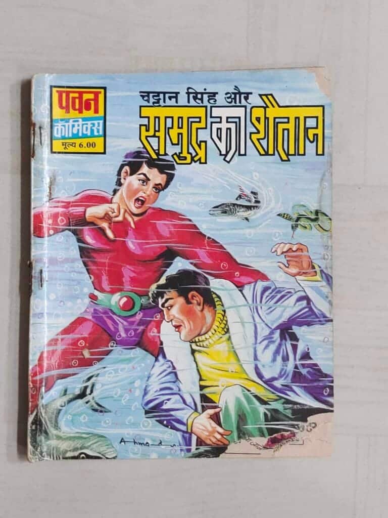Chattan Singh Aur Samudra Ka Shaitan | Comics Khazana